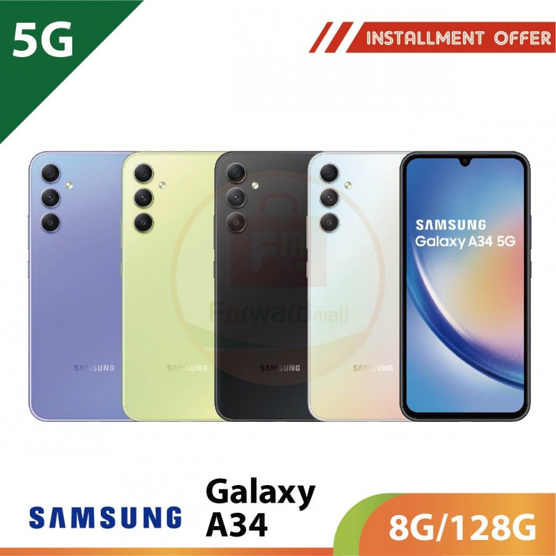 【5G】SAMSUNG Galaxy A34 8G/128G - TW Forwardmall