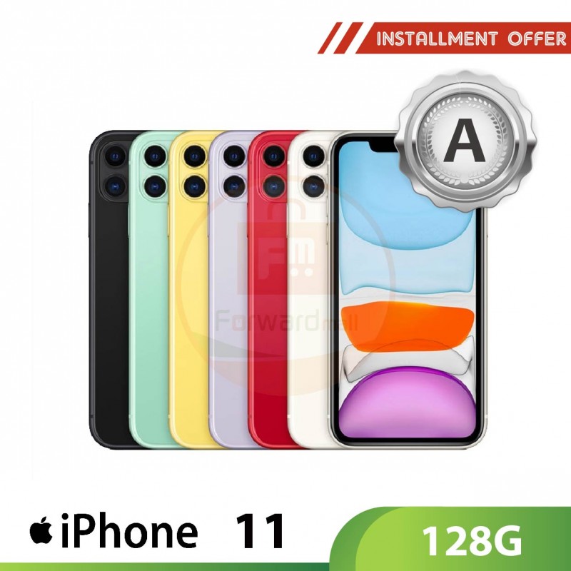 iPhone 11 128G - A - TW Forwardmall