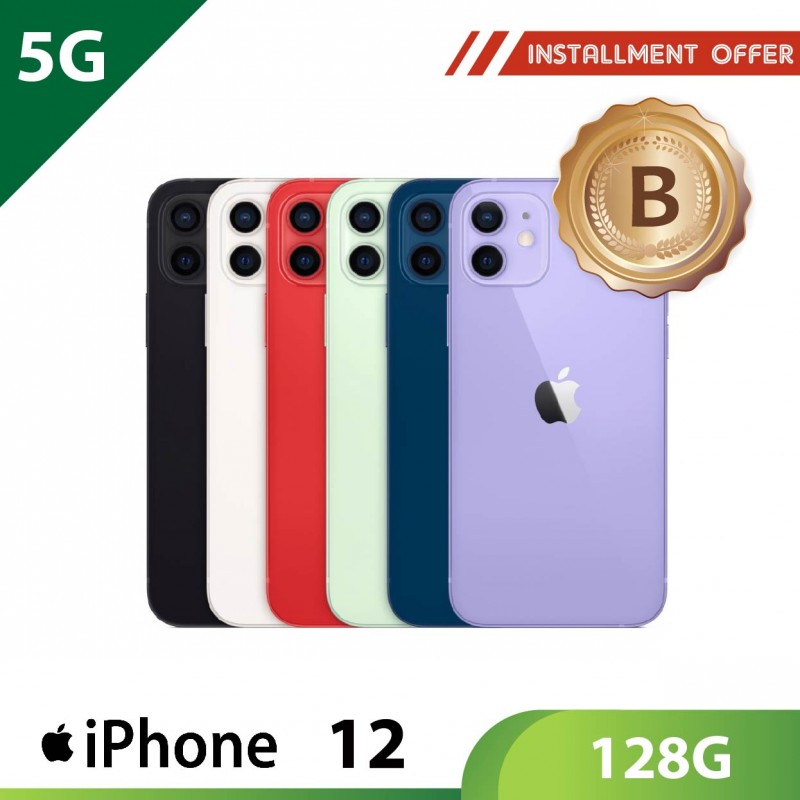 【5G】iPhone 12 128G - B - TW Forwardmall