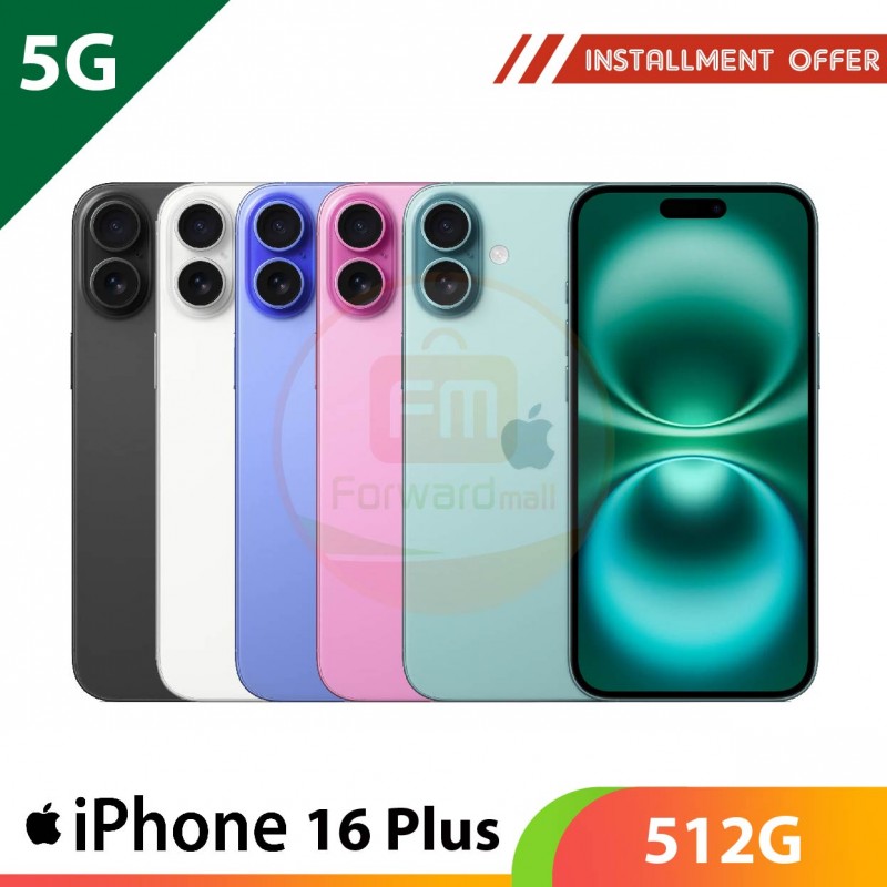 【5G】iPhone 16 Plus 512G - TW Forwardmall